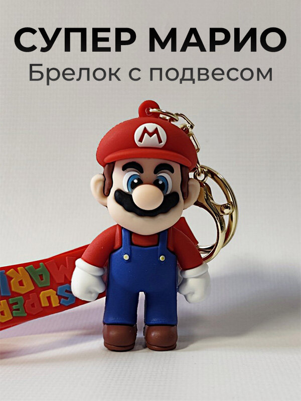 Держатель для сумок