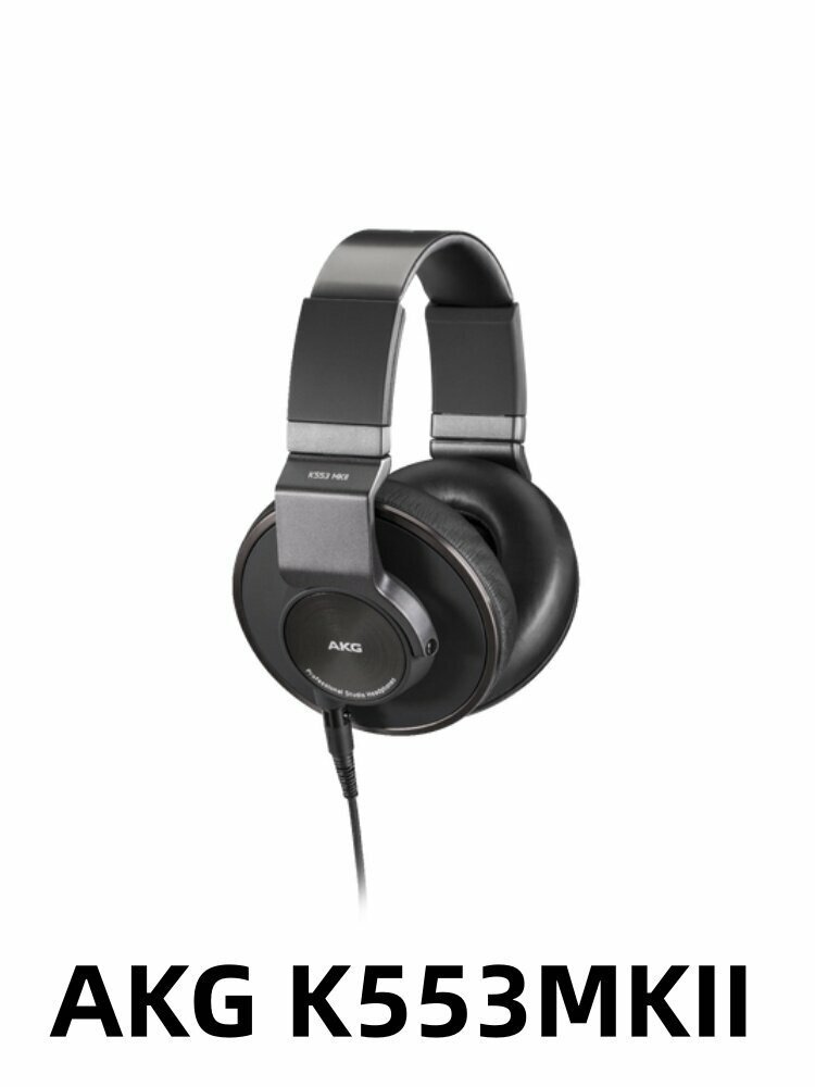 AKG K553MKII мониторные наушники закрытого типа
