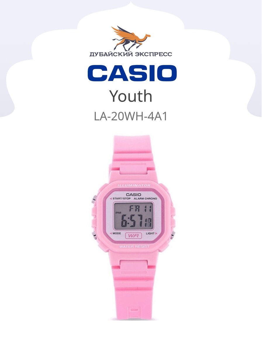  CASIO