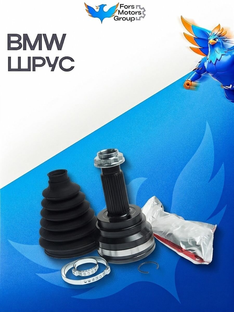 ШРУС наружный BMW X5 (E70, F15), X6 (E71, F16) колеса переднего LYNX