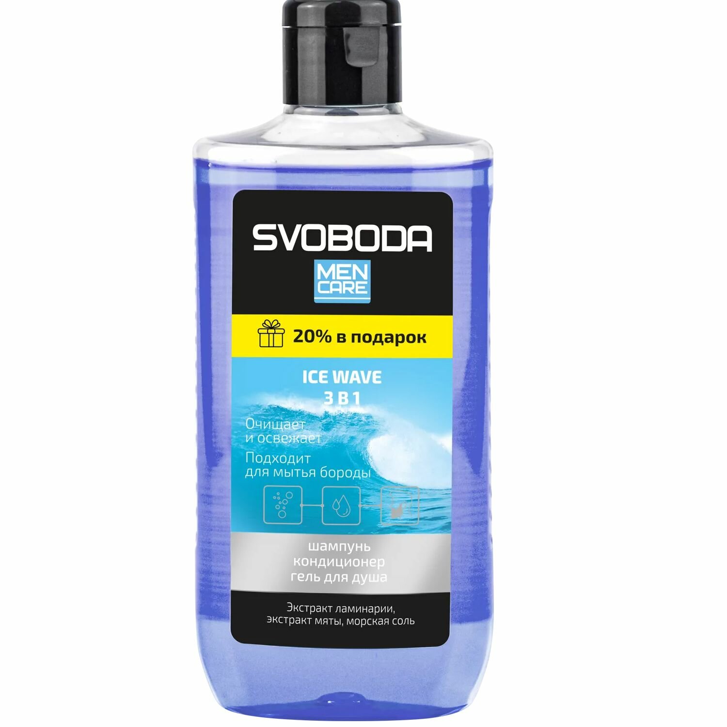 Svoboda Men Care Шампунь-кондиционер-гель для душа 3 в 1, Ice Wave, 290мл