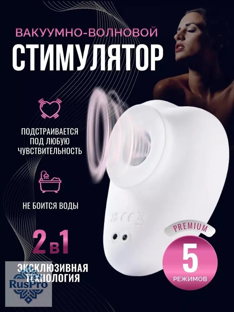 Вибратор, цвет: белый, 8.8 см