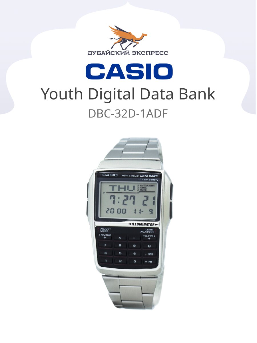 CASIO