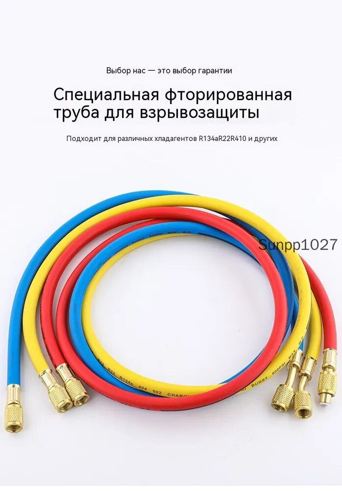 Аксессуар для автохолодильника
