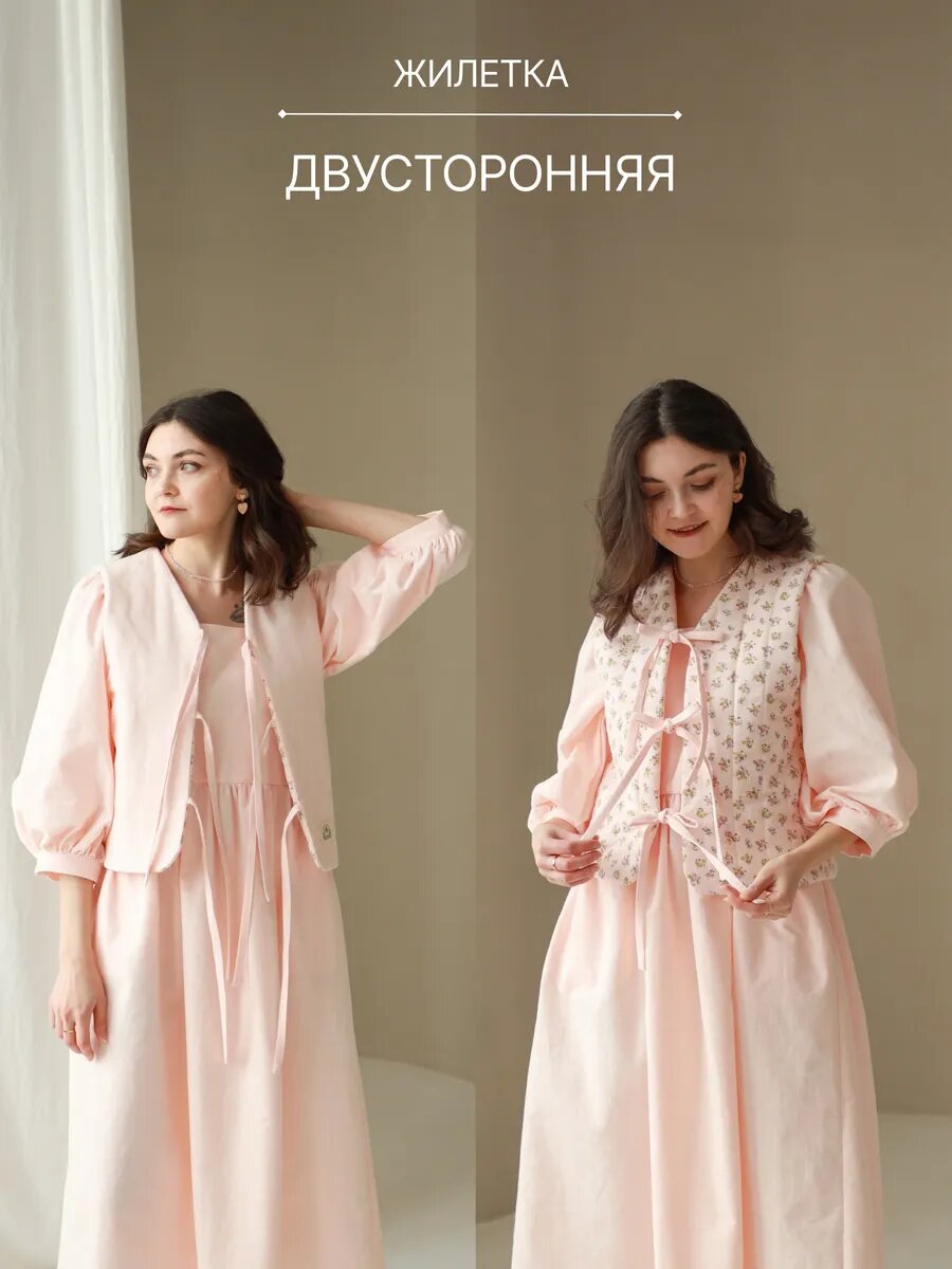 Жилет