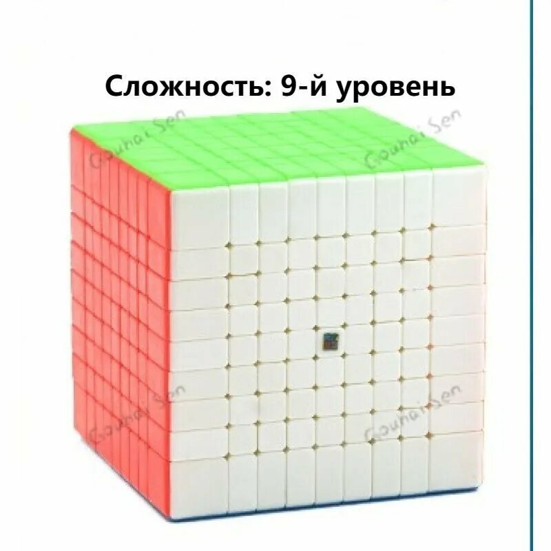Кубик Рубика 9x9 MoYu MeiLong