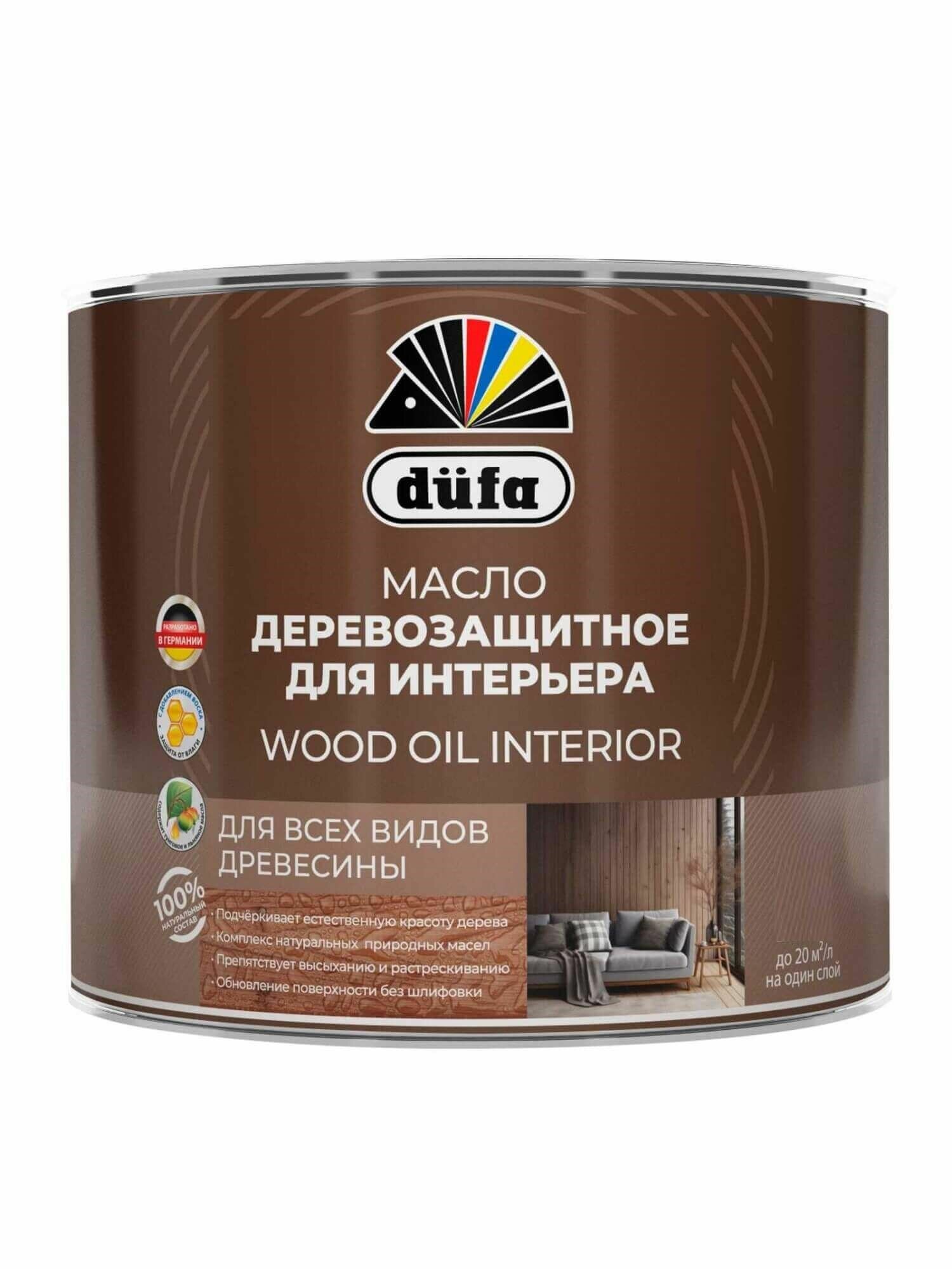 Масло деревозащитное для интерьера Dufa Wood Oil Interior (0,8л)