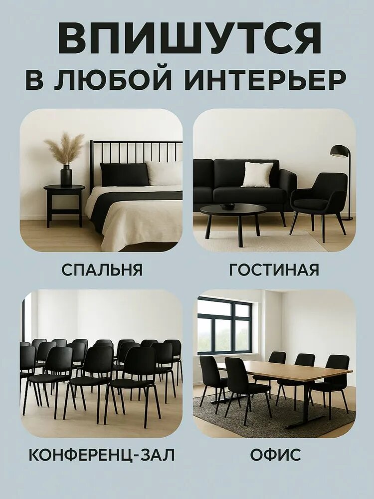 Протектор для мебели — фото 1