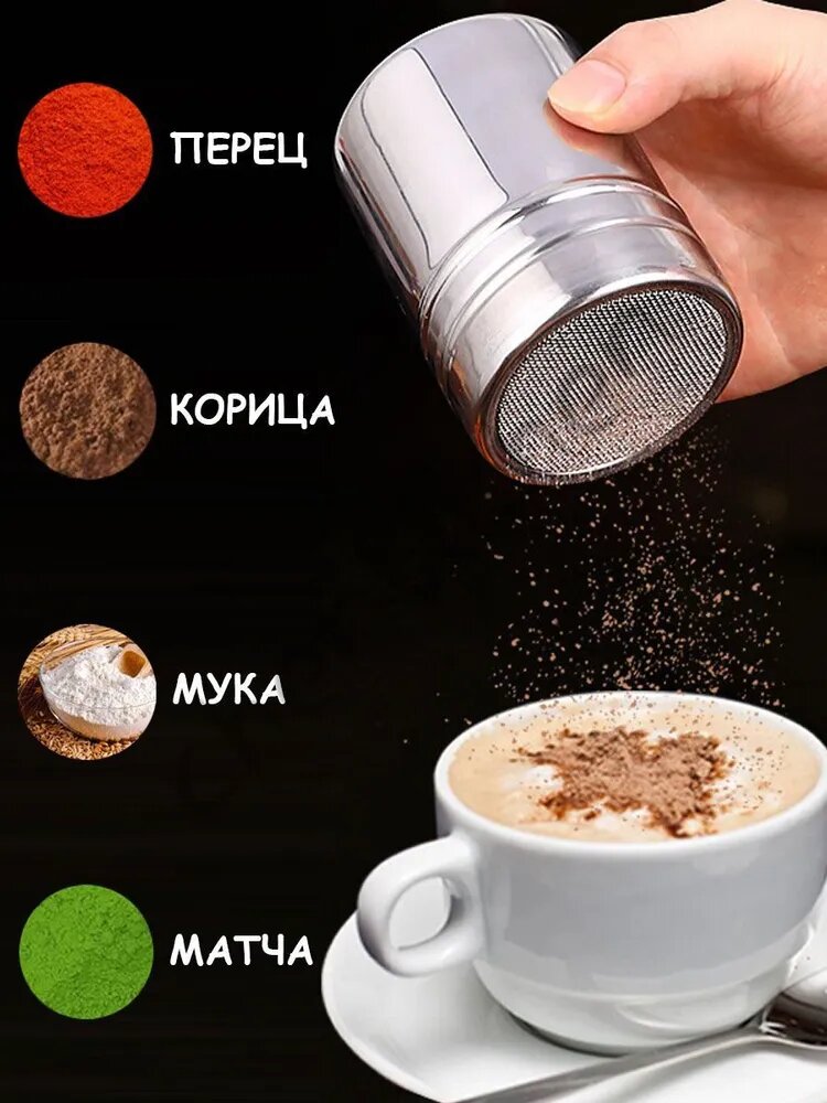 Солонка, 125 мл, 1 шт — фото 1
