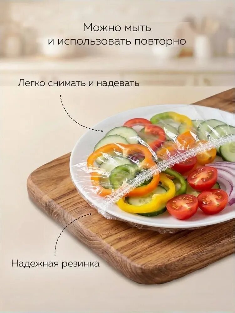 Пакет для продуктов — фото 1