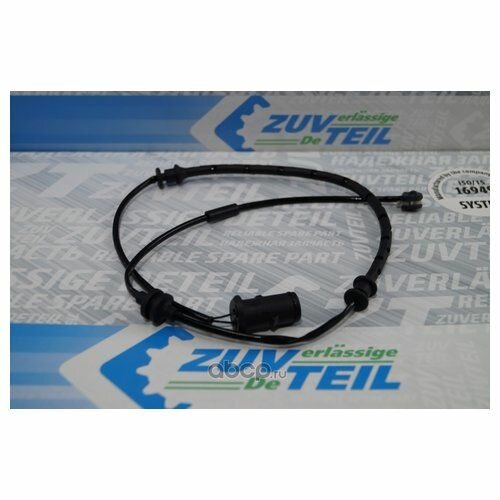Датчик тормозной ZUVTEIL SBZ1051