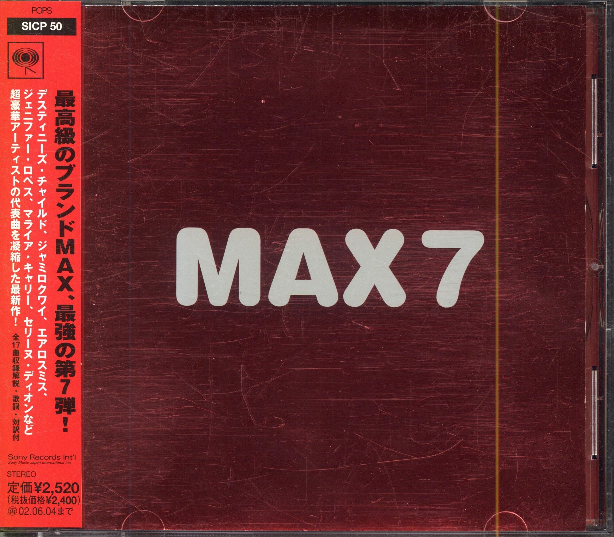 Max 7. Various (Japan, Sony Records Int'l, SICP 50, 2001) CD диск