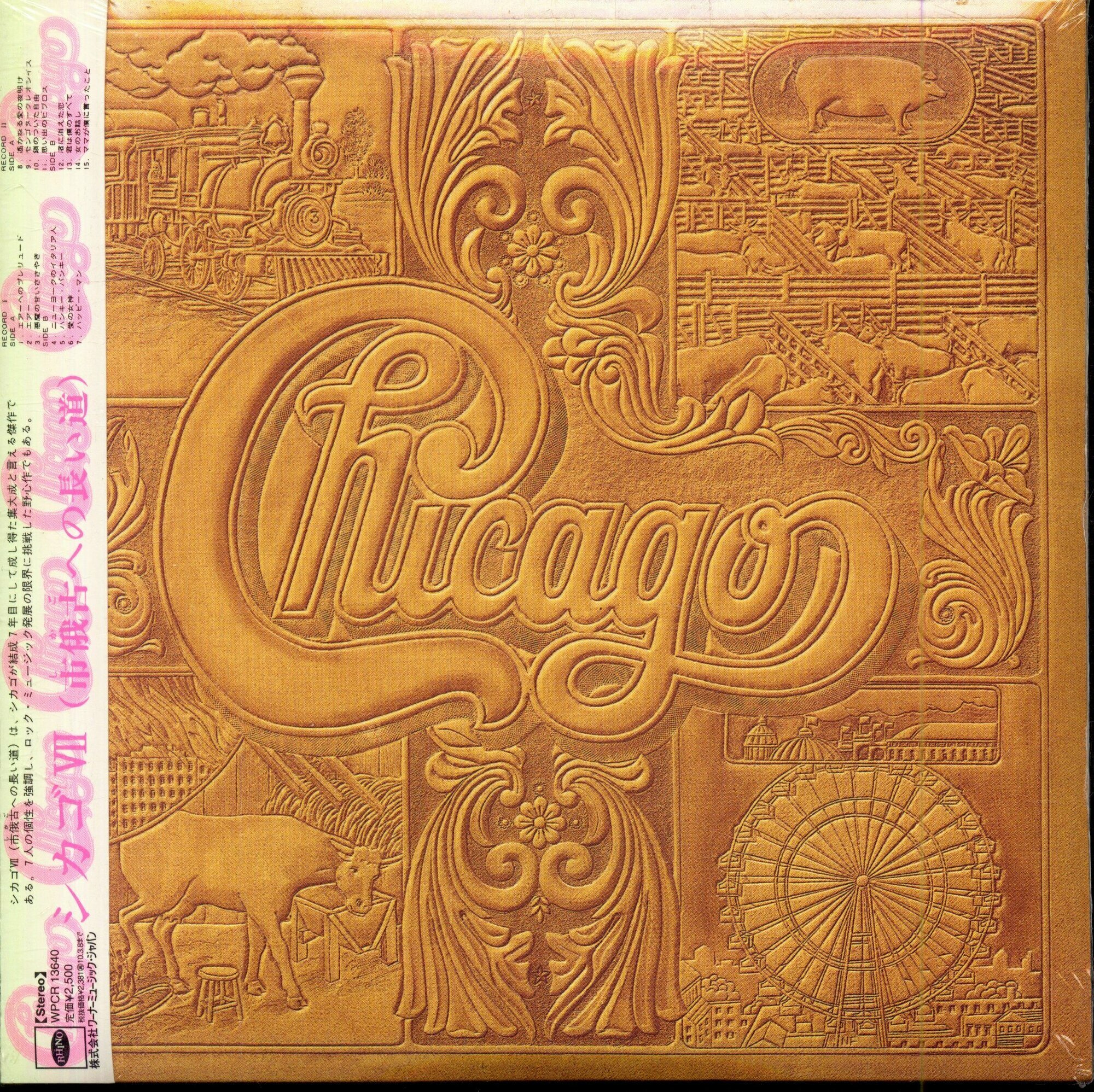 Chicago. Chicago VII (Japan, Rhino Records, WPCR 13640, 2009, новый компакт-диск в завод. упаковке) CD