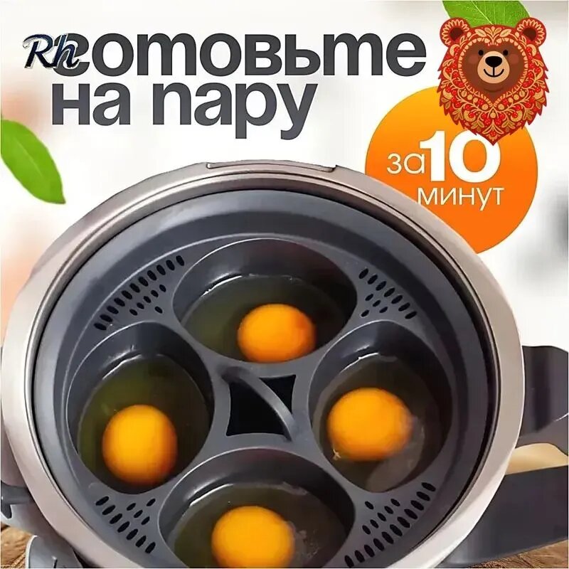 Форма для вареных яиц — фото 1