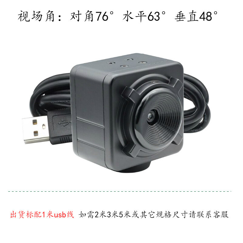 Модуль камеры USB imx362 4K 76° УОВ автофокус корпус в форме пистолета для систем наблюдения