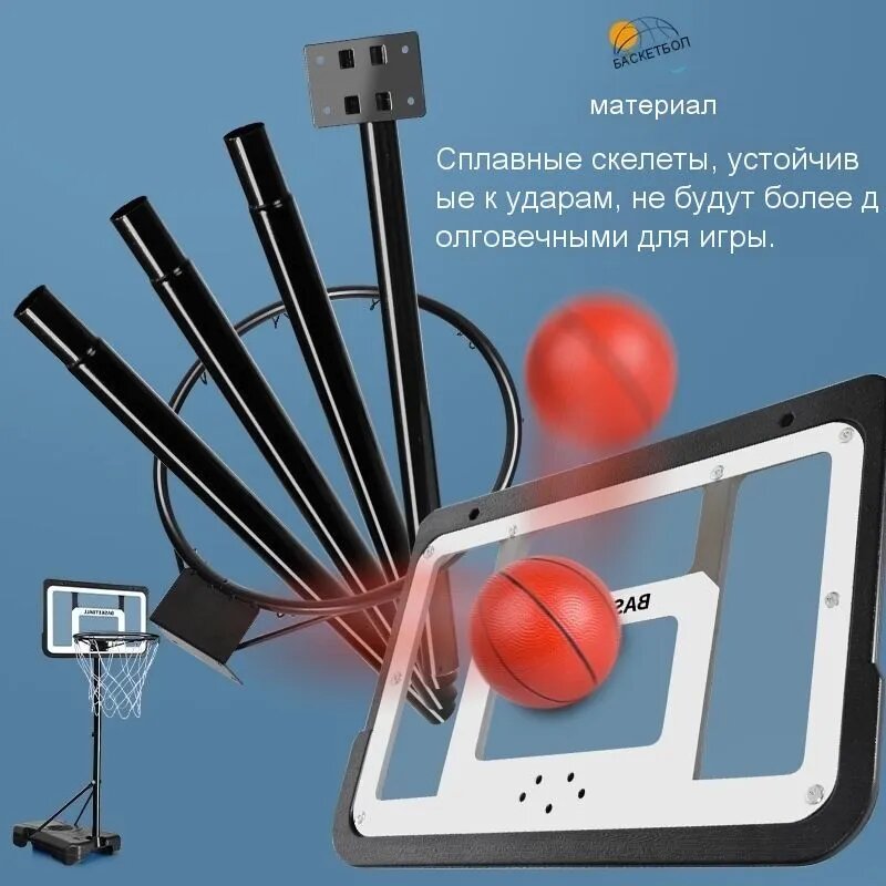 Баскетбольная стойка — фото 1