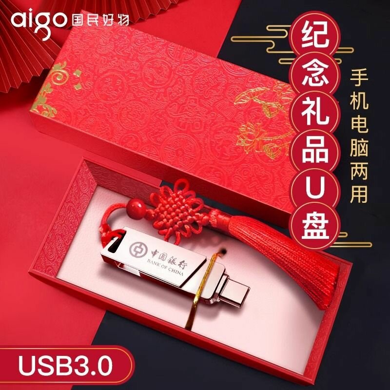 Orient 32 ГБ USB-накопитель с типом-С, красной подарочной коробкой и лентой, гравировка логотипа персонализированный