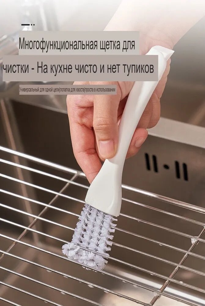 Щетка для чистки гриля, 1 предм.