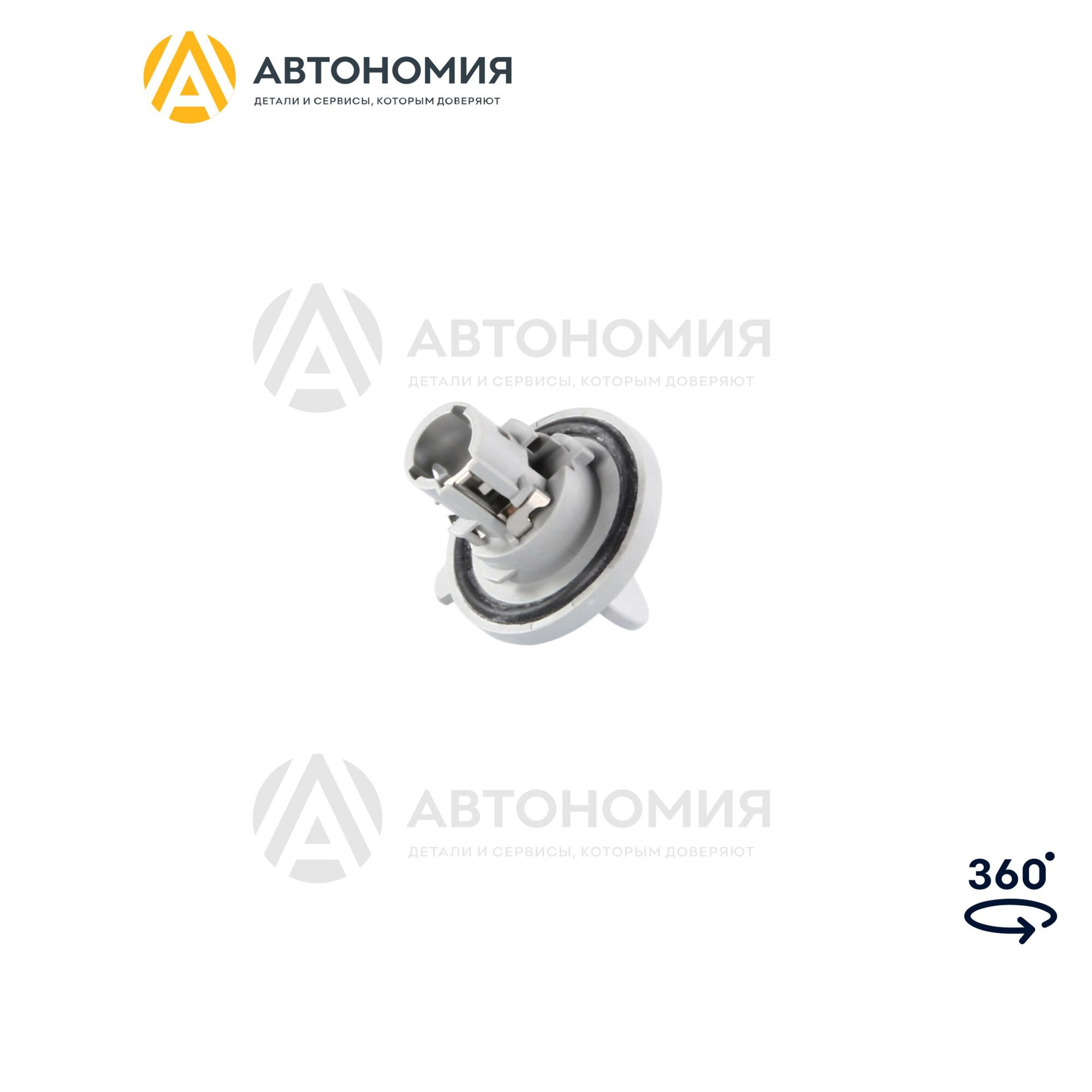 Патрон лампы PSA Peugeot Citroen 6215.59