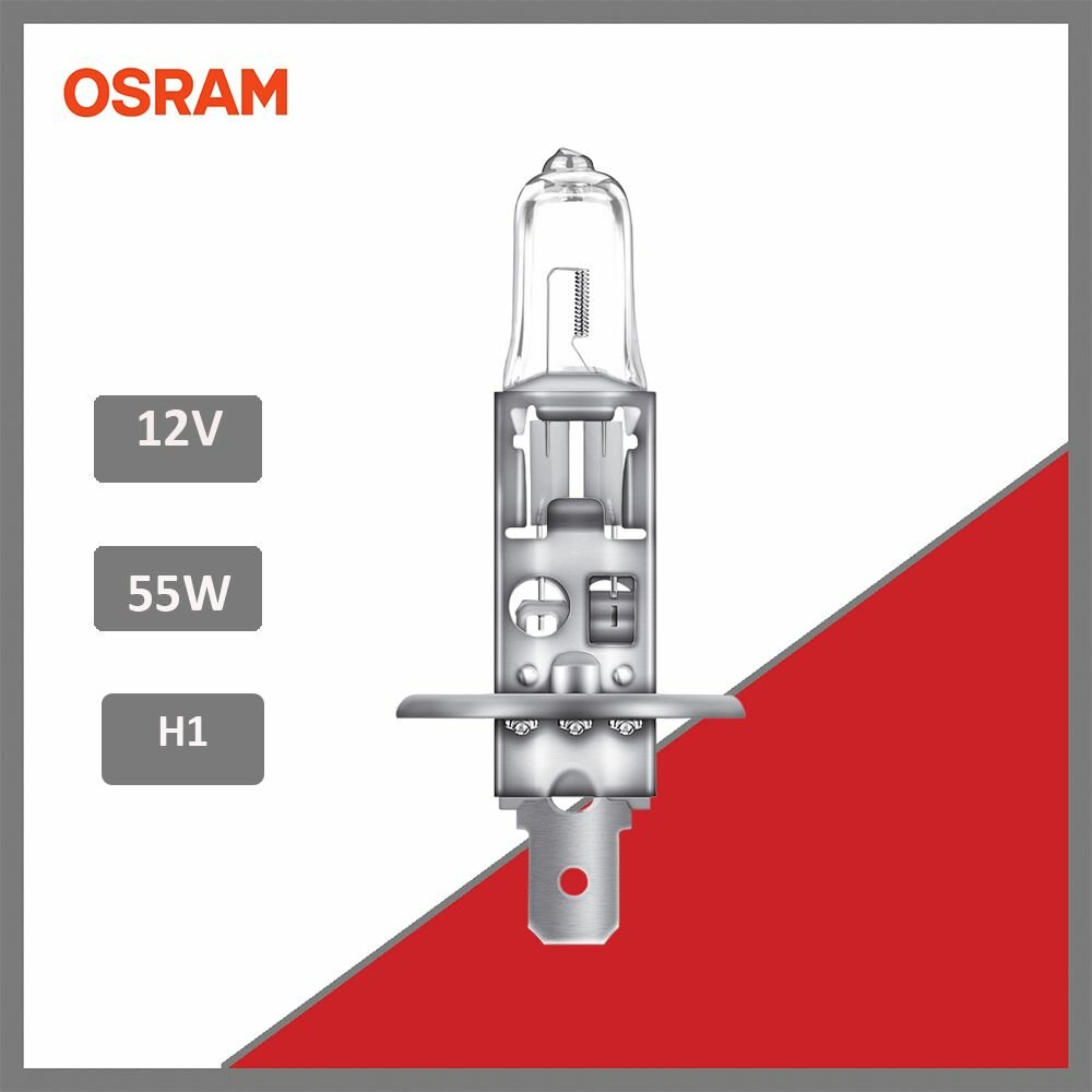Лампа галогенная головного света H1 P14.5s 12V 55W P14.5s NIGHT BREAKER SILVER OSRAM 64150NBS, 1 шт