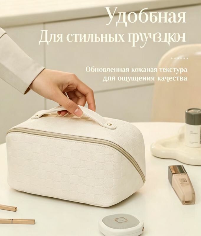 Косметичка , белый, — фото 1