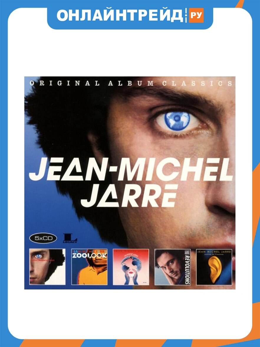 Компакт-диск EU Jean-Michel Jarre - Original Album Classics (5 CD)