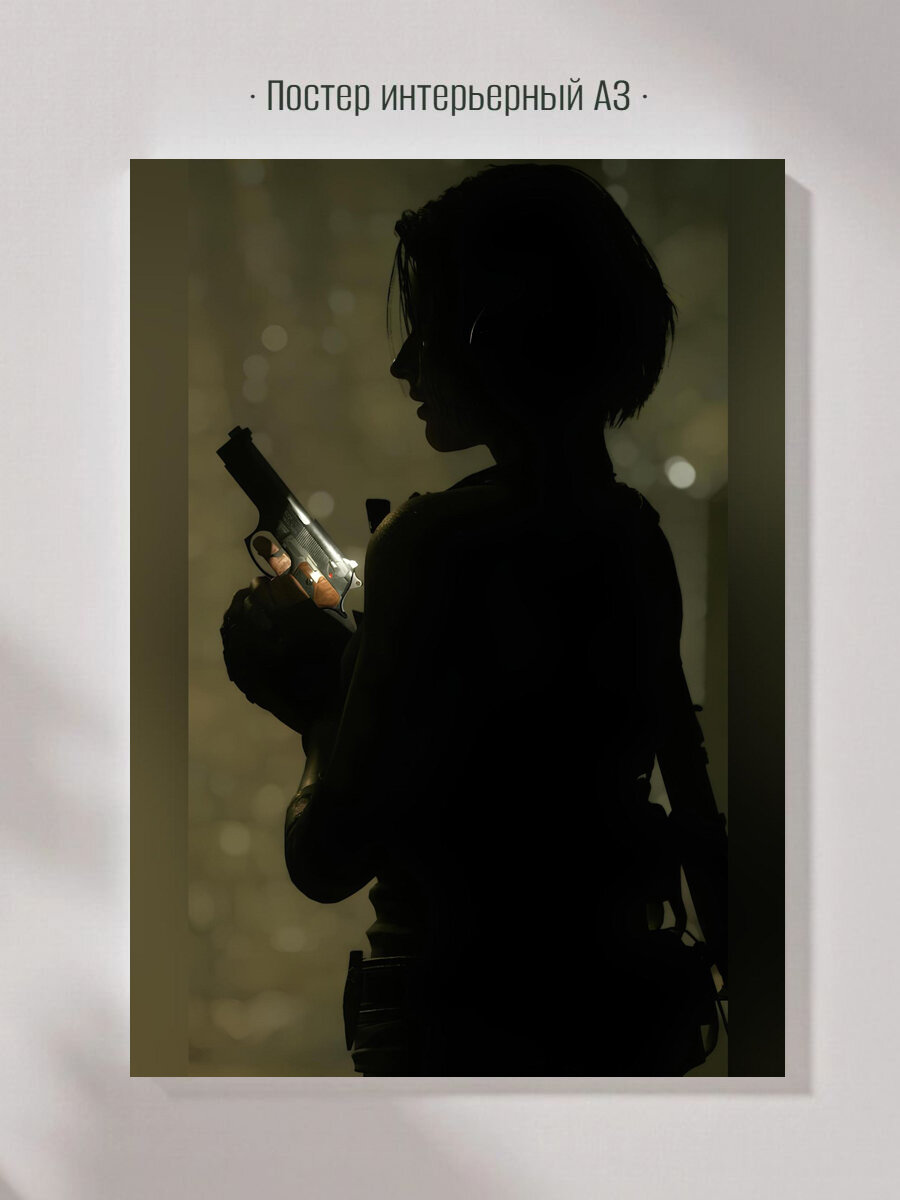 Постер, плакат на стену "Resident Evil 3 Remake: Джилл Валентайн"