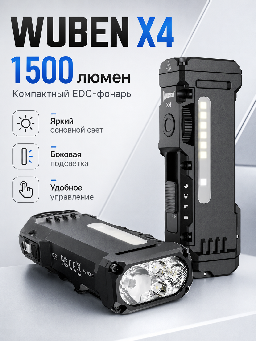 Портативный фонарик WUBEN X4, EDC, черный, влагозащищенный, сверхяркий
