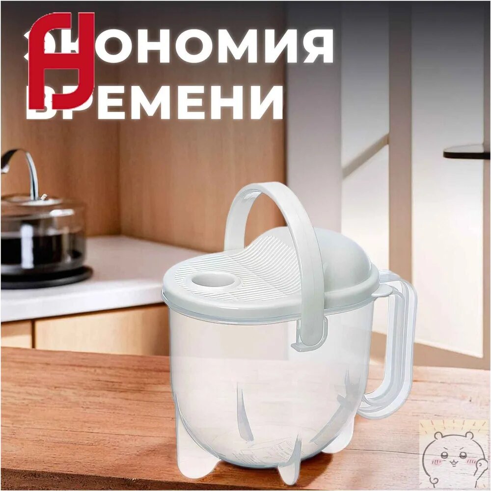 Дуршлаг, диаметр 10 см, 0.9 л, 1 предм.