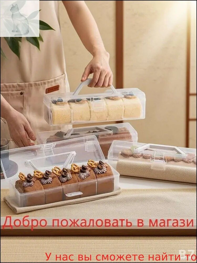 Тортница, диаметр 30 см, 1 шт
