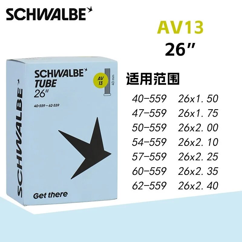SCHWALBE 26" AV13 Tube