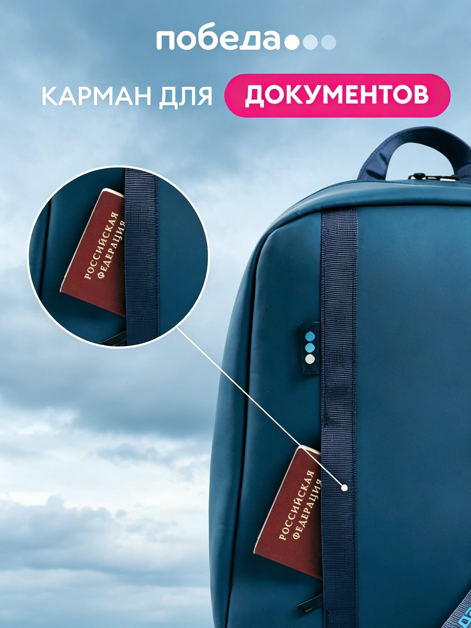 Победы универсальный рюкзак для мужчин и женщин, большая вместимость с отделением для ноутбука, водоотталкивающая спортивная сумка для путешествий и города — фото 1
