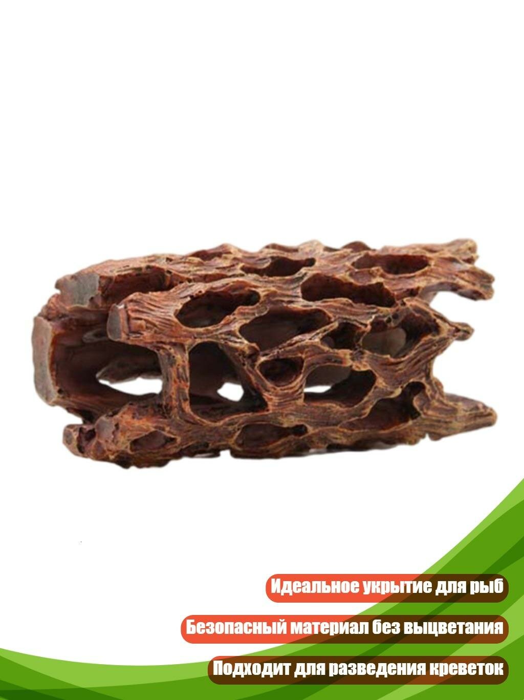 Пейзажный грот для аквариума