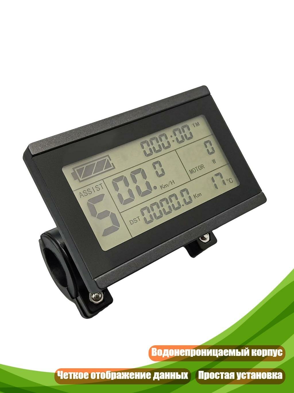 Дисплей KT-LCD3 для электровелосипеда 24V 36V 48V