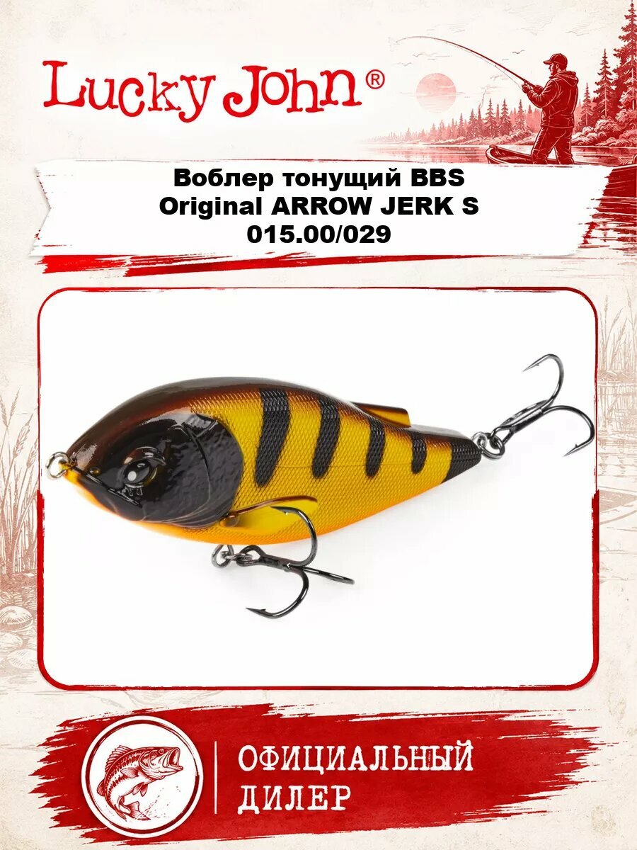 Воблер тонущий LJ BBS Original ARROW JERK S 015.00/029