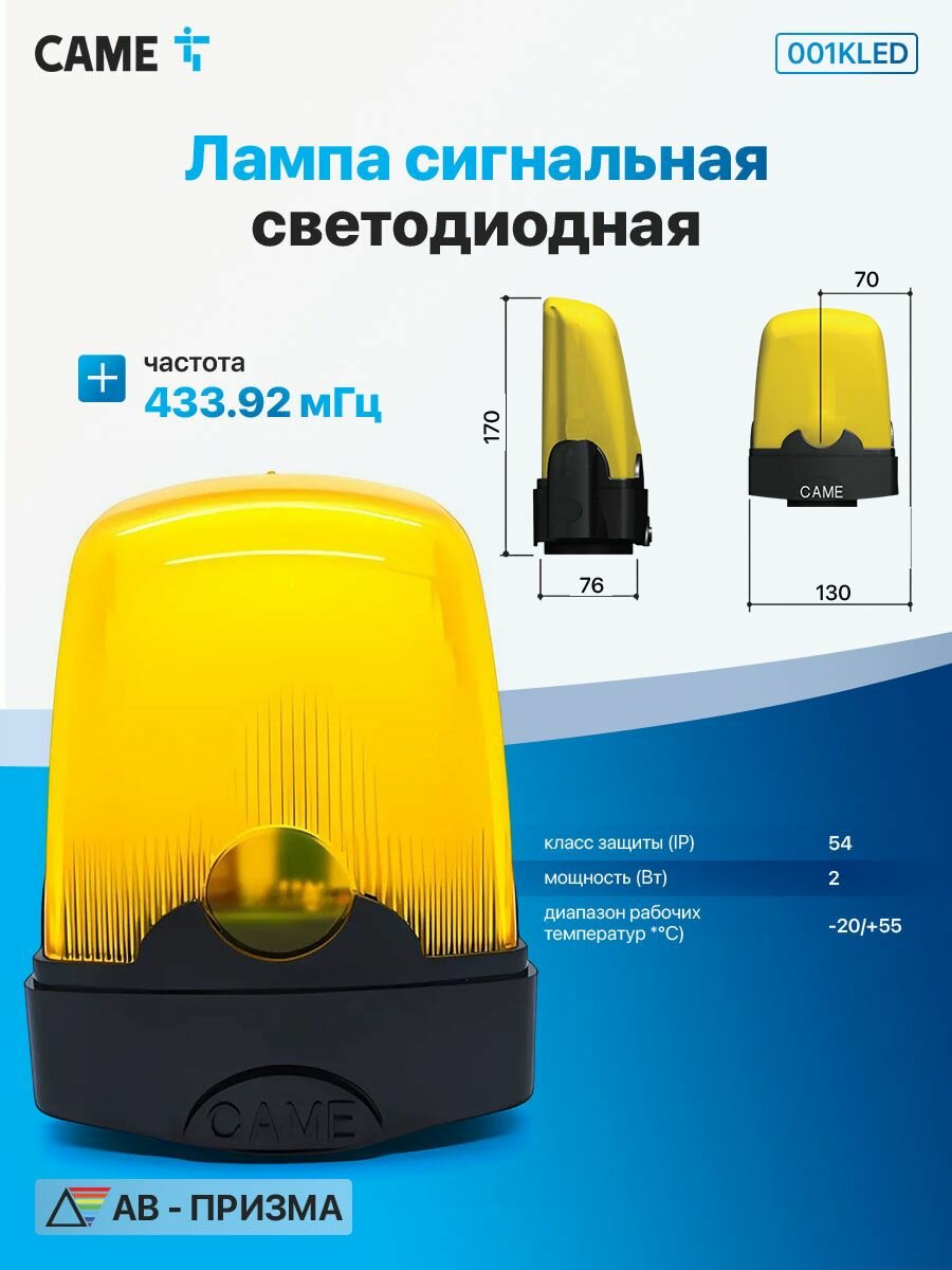 001KLED Лампа сигнальная (светодиодная) 230 В