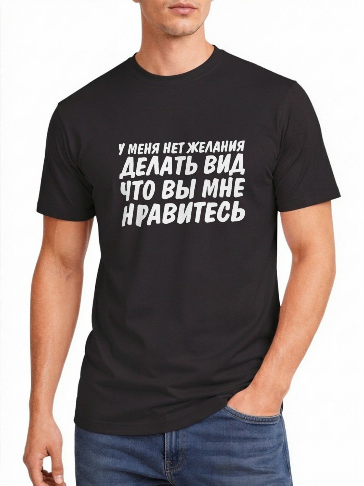 Футболка Мужские футболки