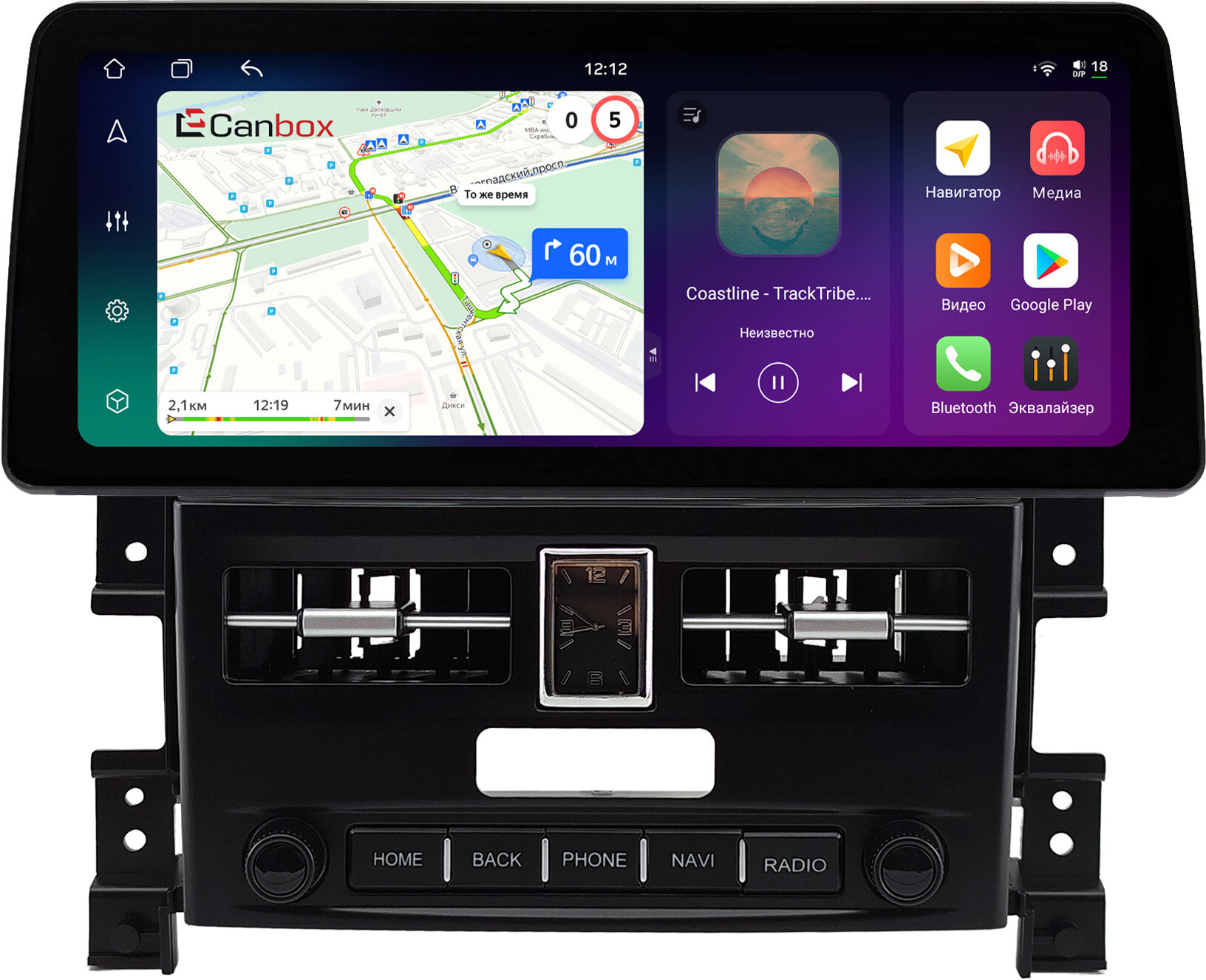 Штатная магнитола Suzuki Grand Vitara 2005-2015 12.3 дюйма Canbox H-Line 8814-1407 Android 14 (4G-SIM, 4/64, DSP, QLed) BMW Style