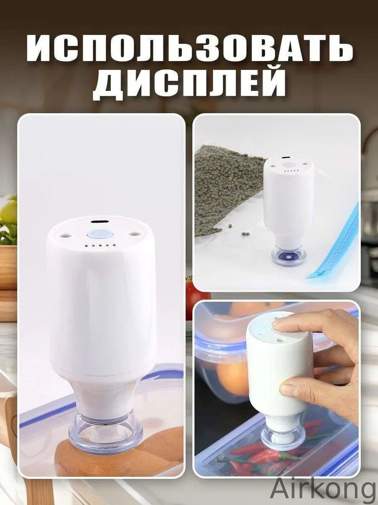 Вакуумный насос, Цвет отправляется в случайном порядке — фото 1