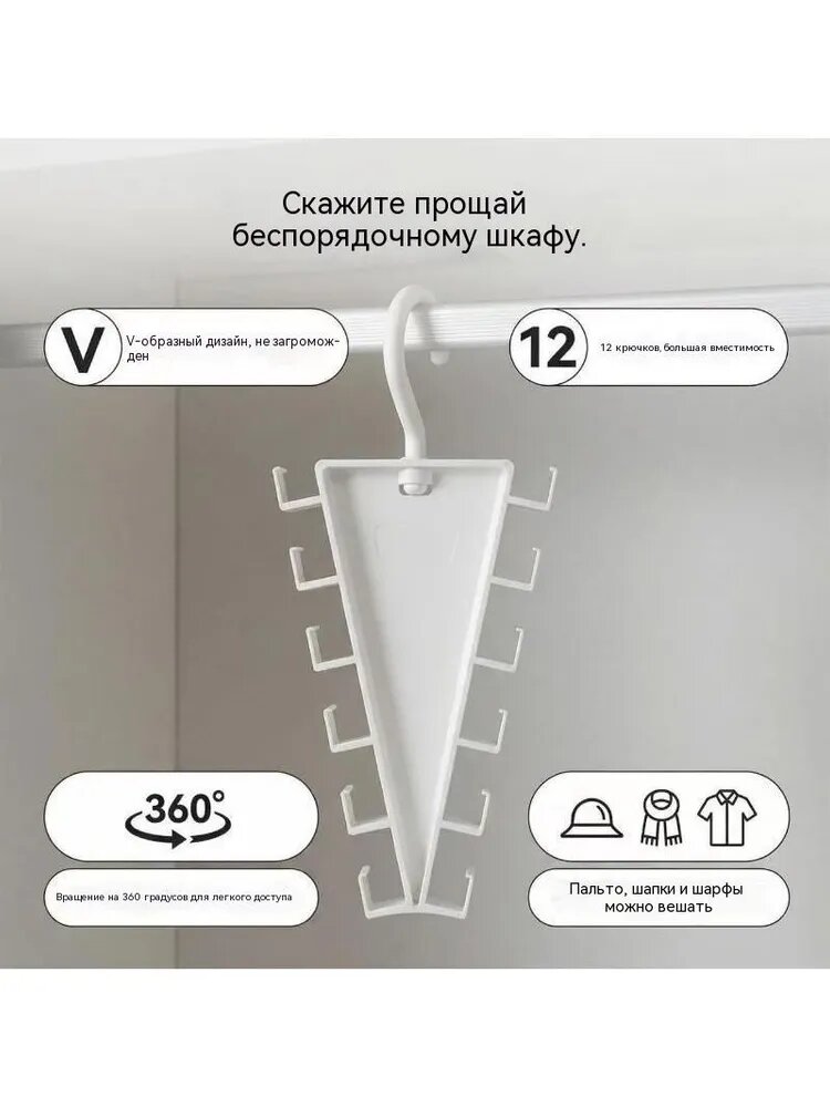 Вешалка плечики, 2 шт — фото 1