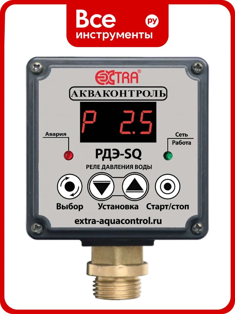 Реле давления для насосов типа SQ РДЭ-SQ-10-2.85 EXTRA акваконтроль 2604150000
