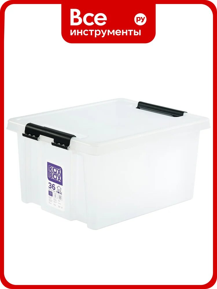 Ящик п/п Rox Box 500x390x255, 36 л, с крышкой, на клипсах, прозрачно-серый 28551