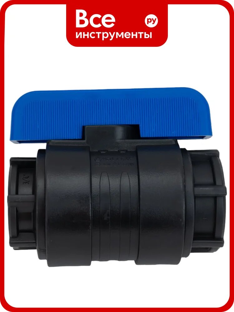 Компрессионный шаровой кран VALFEX ПНД ВН/ВН резьба разборный 1"-3/4" Ду20