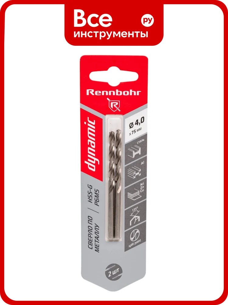Сверло по металлу RENNBOHR DYNAMIC CARD 4.0x75 мм, HSS-G, P6M5, 2шт/уп 675040