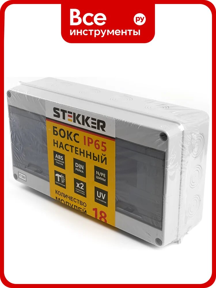 Настенный бокс STEKKER EBX50-1/18-65 18 модулей, пластик, IP65 39193