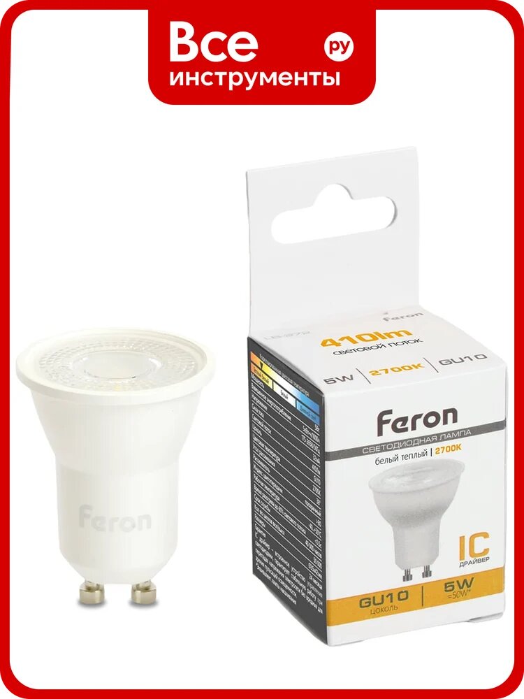 Лампа светодиодная FERON LB-272 MR11 GU10 5W 175-265V 2700K, 51218