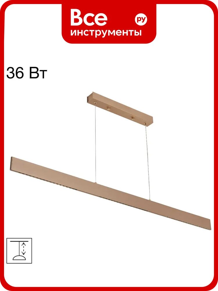 Подвесной светильник Citilux EDGE LED золотой CL720032N