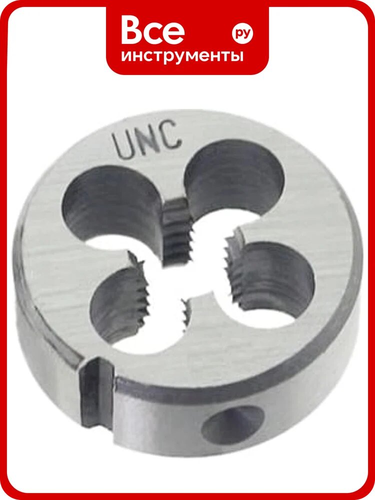 Дюймовая Плашка ИПК UNC 1/2 (13 ниток, 9ХС) UNC 1/2-13 9XC