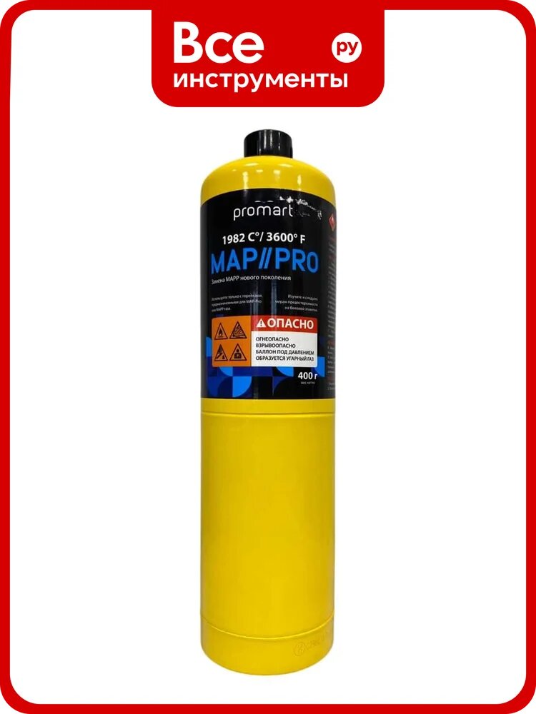 Газ Promart MAPP GAS PRO 0,400 кг, пропилен, высокое пламя до 1982 градусов для сварки и пайки