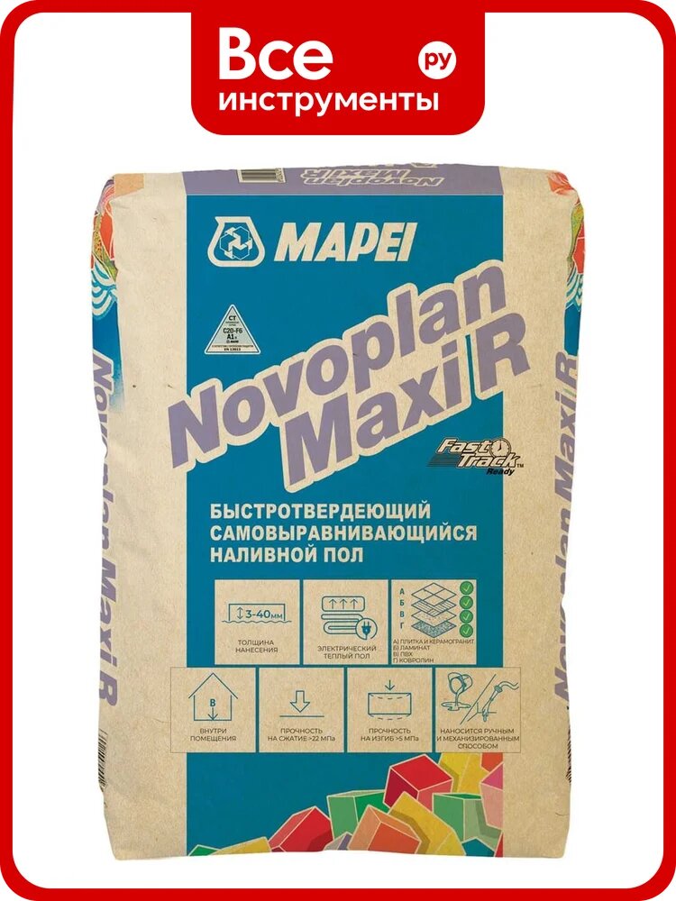 Наливной пол MAPEI Novoplan MAXI R 23 кг 1494923